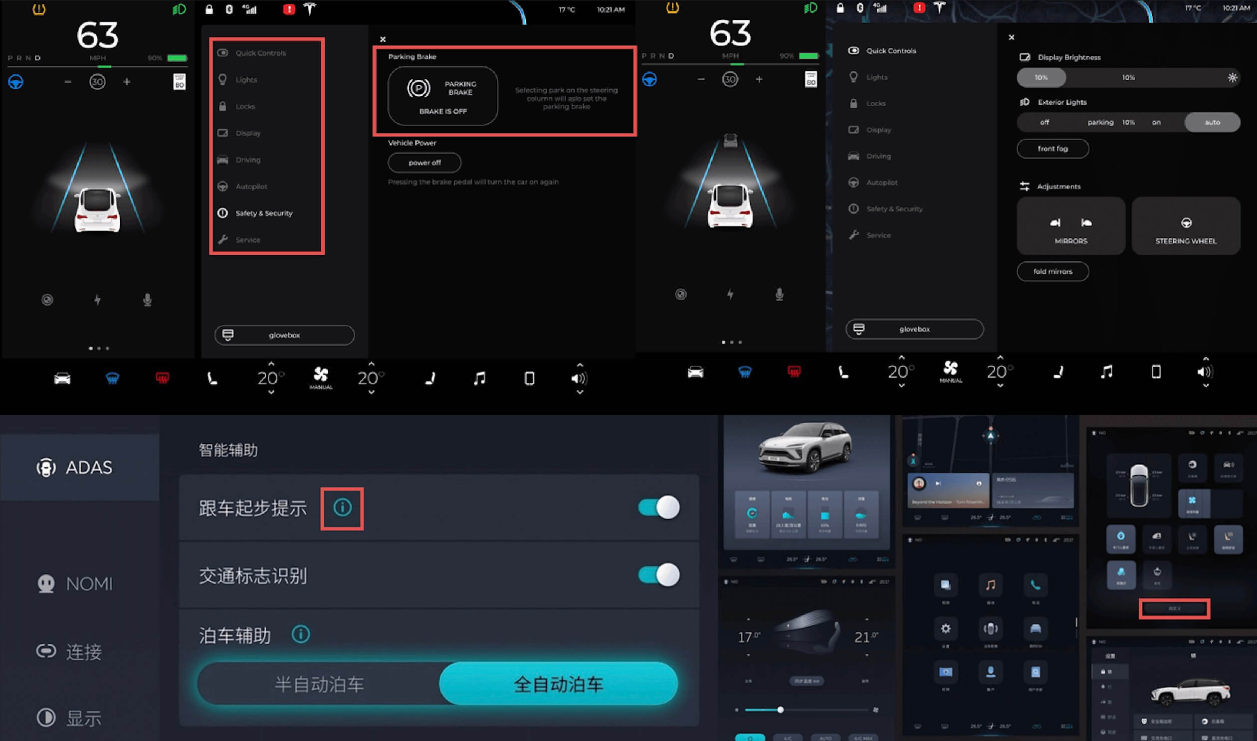 Redesign car settings | Addie's Blog